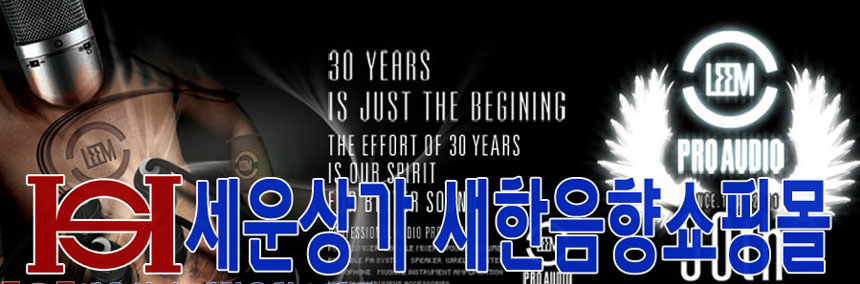 NS-8SLP, 네트워크 순차전원공급기,8채널, 이더넷 네트워크제어